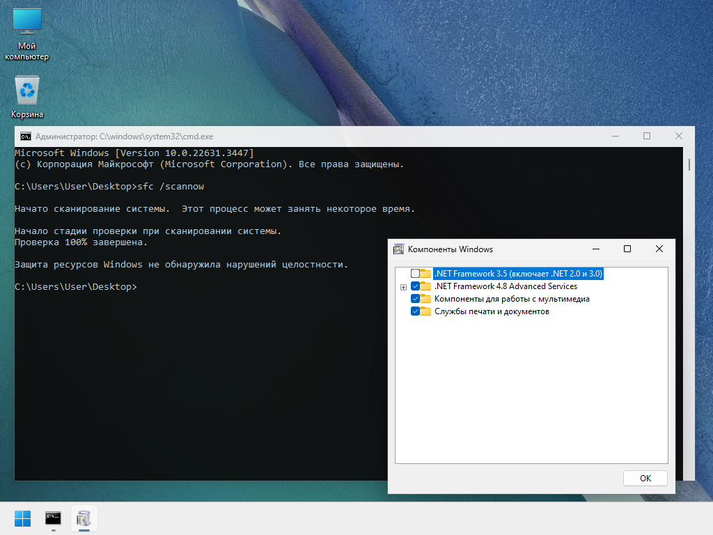 Windows Lite - Windows 11